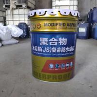 China HAOBANG Gray Polymer Modified Cementitious Coating Optimal Dosage And Advantages for sale