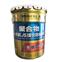 China Low Voc Water Resistance Acrylic Polymer Modified Cementitious Coating For Brush Or Trowel for sale