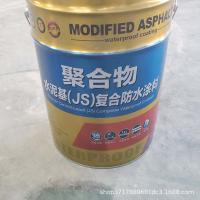 China Gray Acrylic Modified Cementitious Waterproofing Excellent UV & Water Resistance for sale