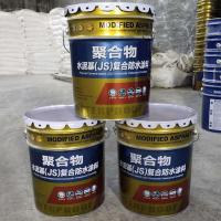 China Adhesion Strength ≥1.5 MPa Bituminous Waterproofing Coating 50kg/set for sale