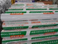 China Fleece Backed 1.5mm Strong Malleability High Plasticity TPO Roofing Membrane For Propylene-Alpha-Olefin Copolymer Resins for sale