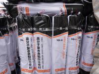 China Peel And Stick Self Adhesive Rolled Roofing WP Roll For Sound / Heat Insulated Color Steel Tiles for sale