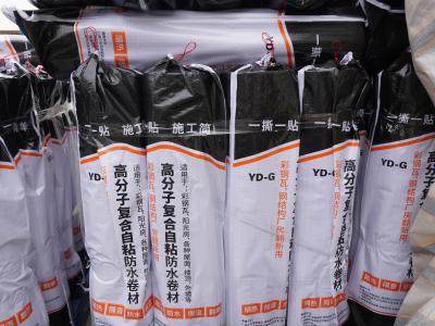 China Peel And Stick Self Adhesive Rolled Roofing WP Roll For Sound / Heat Insulated Color Steel Tiles for sale