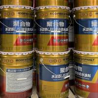 China Flexible Waterproof  Damp-Proof JS Coating  40kg for Basement or Walls for sale