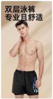 China Double Loose Mens Bathing Suits Quick Drying Mens Beach Pants Hot Spring Swimming for sale