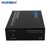 China 10/100M SFP Media Converter SFP Slot To RJ45 Optical Media Converter for sale
