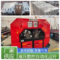 China 100T-200T Shearing Force C Channel U Bar Punching And Shearing Machine for sale