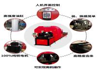 China PLC Control System Punching And Shearing Machine For C Channel U Bar 6000mm-12000mm for sale