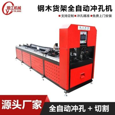 China High Speed Hydraulic Automatic Supermarket Shelf Punching Machine for sale