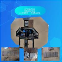 China 6-12 Meters Flat Steel Automatic Punch Shear Machine Processing Live Video for sale