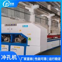 China 15KW Angle Steel Punching And Shear Equipment 50Hz Electric Power Source Air Duct Flange Angle Steel Punching And Shearing Machine for sale
