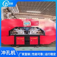 China 15KW Angle Steel Punching And Shear Equipment 50Hz Electric Power Source Air duct flange angle steel punching and shearing machine for sale