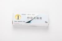 China Numbs Skin Fast No Pain Permanent Makeup Accessories Anesthesia for sale