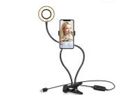 China 2500K 4000K Selfie Ring Light With Clamp and Phone Holder Beauty light for sale