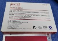 China 12pcs Lip Anesthetic Paste Mask For Tattoo Permanent Makeup Accessories for sale