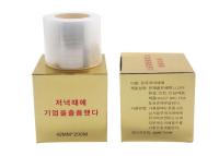 China 2020 New Permanent Makeup Supplies Eyebrow Tattoo Plastic Wrap Tape Preservative Barrier Film can be OEM LOGO for sale