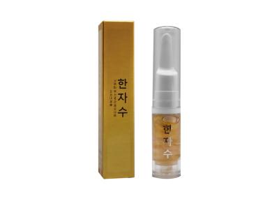 China 8ml Gold Leaf Repair Essence Permanent Makeup Microblading Tattoo for sale