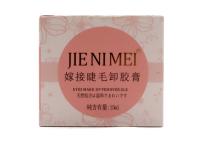 China OEM 15ML Vegan Eyelash Glue Remover Cream No Irritation environmental for sale