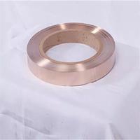 China 10-1000mm Copper Strip Tape With Low Resistance for sale
