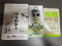 China Custom High Barrier Packaging Bags High Gloss Surface With EVOH PA CPP PE Film for sale