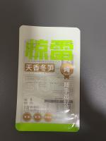 China Custom Thickness Retort Pouch Pack Frost Resistant For Ready To Eat Food Packaging for sale