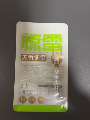 China Custom Thickness Retort Pouch Pack Frost Resistant For Ready To Eat Food Packaging for sale