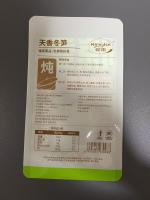 China Customised Size Retort Packaging Pouch With High Definition Gravure Printing for sale