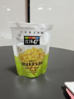 China Customised Size Retortable Pouches Food Packaging With Transparent Window for sale