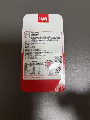 China Lightweight Retort Packaging Pouch Food Retort Bag 70micron -  150micron Thickness for sale