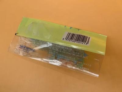China Gravure Printing Three Side Seal Pouch Packaging With 2 3 4 Layers OEM Logo for sale