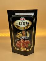 China Custom Printed Stand Up Pouch Bags High Temperature Resistant Standing Packing Pouch for sale