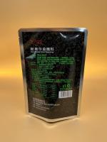 China Leak Proof Design Self Standing Pouch Light Barrier Stand Packaging Pouch Custom Size for sale