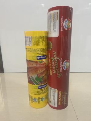 China Customized Upon Request Packaging Film Rolls with Multiple Printing Options and High-Resolution Graphics for Superior Barrier Properties for sale