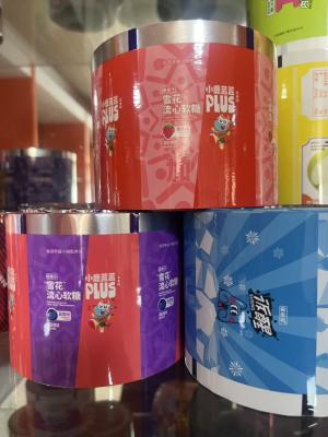 China White and Custom Colors Packaging Film Rolls with Vacuum Bags for Flexible Packaging for sale