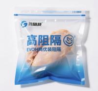 China Total Barrier Trio Packaging Film For Coffee Supplements High Value Dry Goods for sale