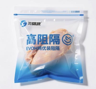 China Total Barrier Trio Packaging Film For Coffee Supplements High Value Dry Goods for sale