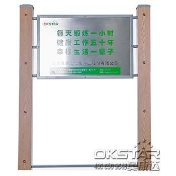 China outdoor wooden fitness equipment--WPC outdoor fitness equipments WPC materials based notice board for sale