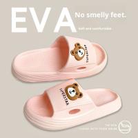 China Chic Cartoon Bear Summer Fashion Trend-Accented Beige Rubber Printed Logo EVA Slides Comfortable Anti-Slip for Home Use for sale