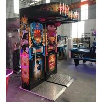 China 110KG 110V Street Basketball Boxing Punch Machine Arcade Hit Game for sale