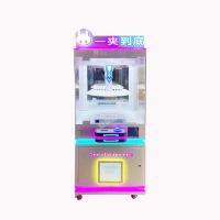 China Get Your Prize with Doll Machine Clip Gift Game Machine for sale