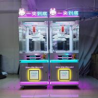 China Get Your Prize with Doll Machine Clip Gift Game Machine for sale