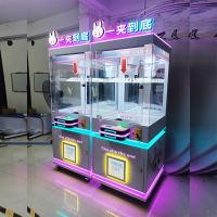 China Get Your Prize with Doll Machine Clip Gift Game Machine for sale