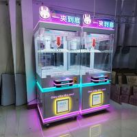 China Get Your Prize with Doll Machine Clip Gift Game Machine for sale