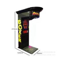 China Street Basketball Ball Boxing Punch Machine For Fun Fitness 180W for sale