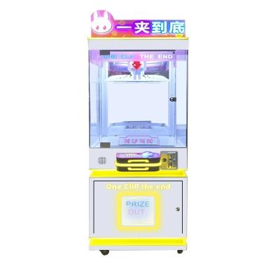 China 750*850*1850mm Space Clip Gift Game Machine for Children Age 3 Years Interactive Fun for sale