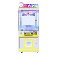 China 750*850*1850mm Voltage 110V/220V/230V Amusement Park Coin Operated Gift Game Machine for sale