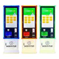 China ATM Token Exchange Machine Coin Changer For Vending Machine for sale