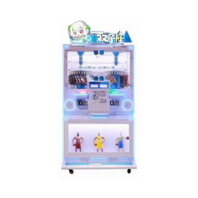 China Customized Dolls Game Machine Toy Clip Machine for Automatic Prize Cutting for sale