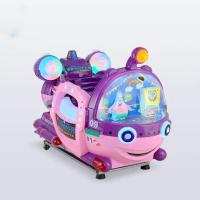 China 63*84*110cm Plastic Submarine Kiddie Ride Game Machine with Attractive Appearance for sale