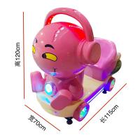 China Kids Swing Rocking Amusement Coin Operated Arcade Machine with Age 8 Years Requirement for sale